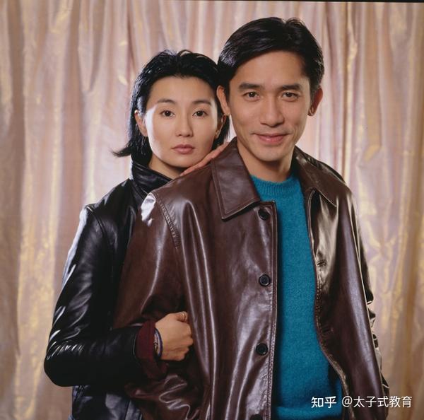 梁朝伟与张曼玉 - 知乎