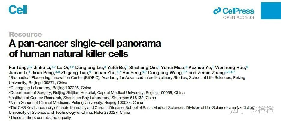 单细胞数据挖掘发cell！张泽民教授团队最新NK细胞泛癌症单细胞图谱文章详读 - 知乎