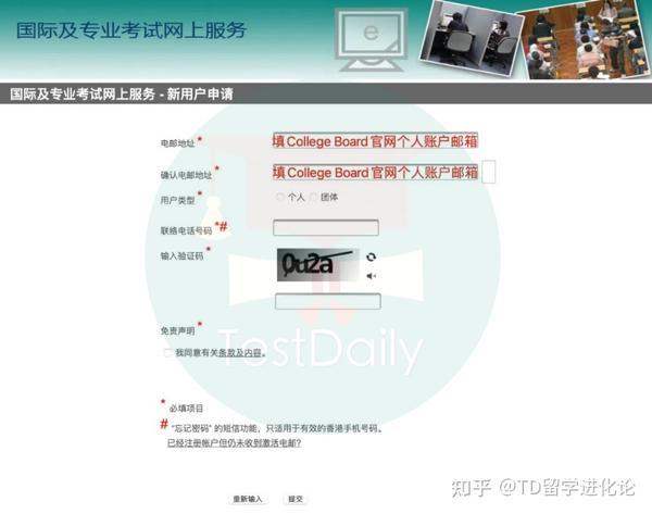 2023AP中国香港新增逾期报名｜附TD亲妈级报名指南 - 知乎