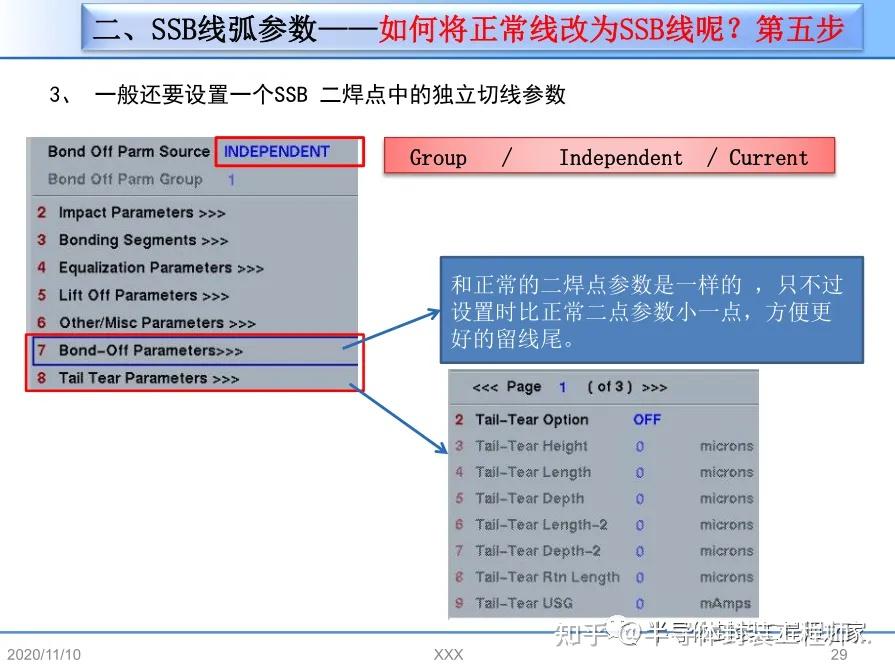 与BUMP有关参数（KNS机型） - 知乎