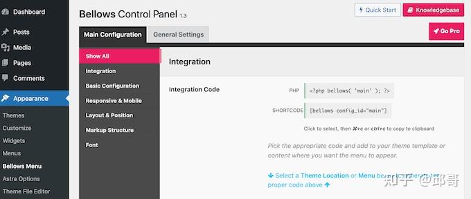 如何在 WordPress 中创建可折叠的侧边栏菜单（最简单的方法） - 知乎