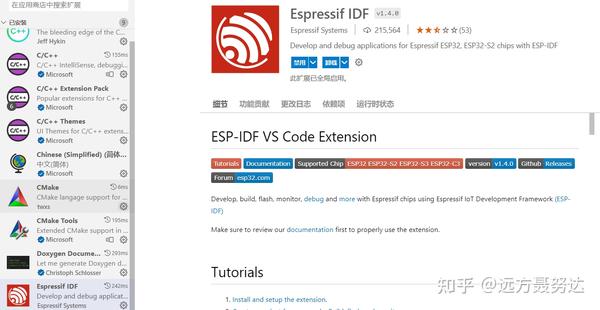 ESP32 入门篇（一）使用 VS Code 进行开发环境安装 - 知乎