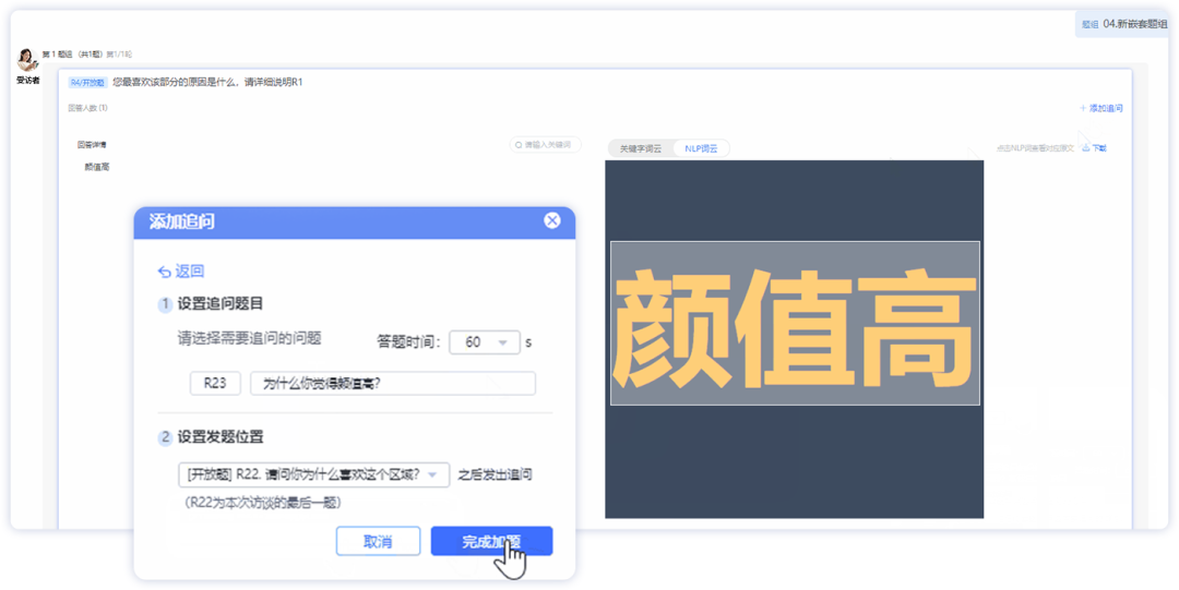 创新市场调研模式，ezTalk 4.0到底有哪些亮点？ - 知乎