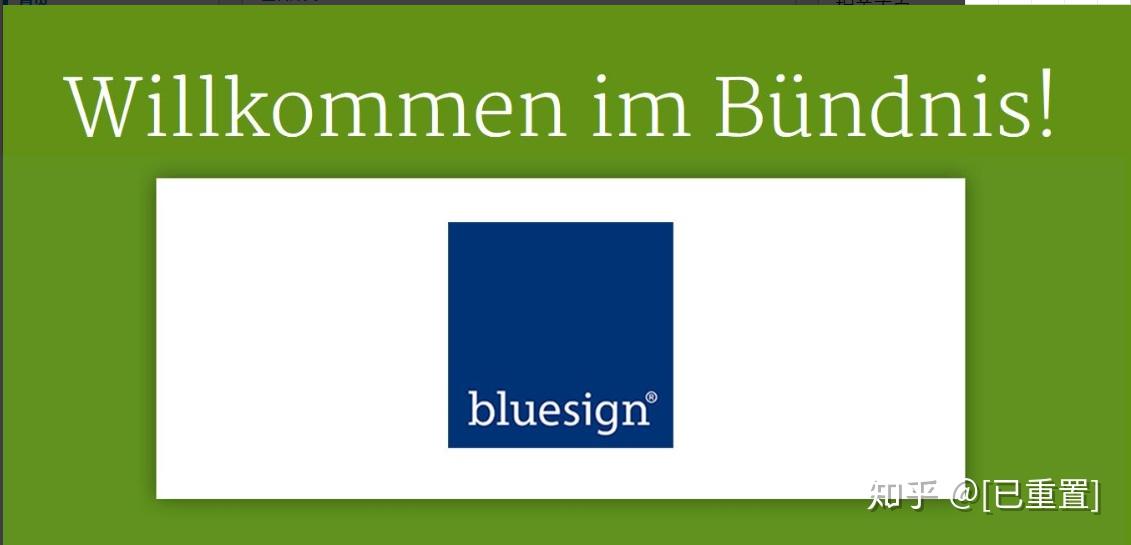 蓝标bluesign认证标准审核要求可咨询，bluesign认证服务站 - 知乎