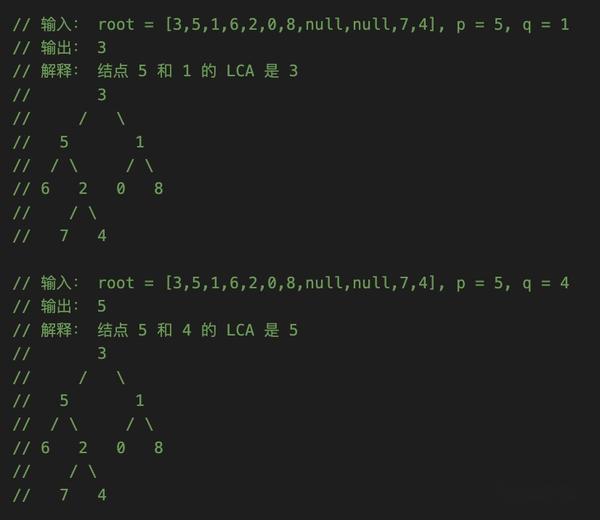 Leetcode 236 二叉树的最近公共祖先 递归 Python3go 知乎