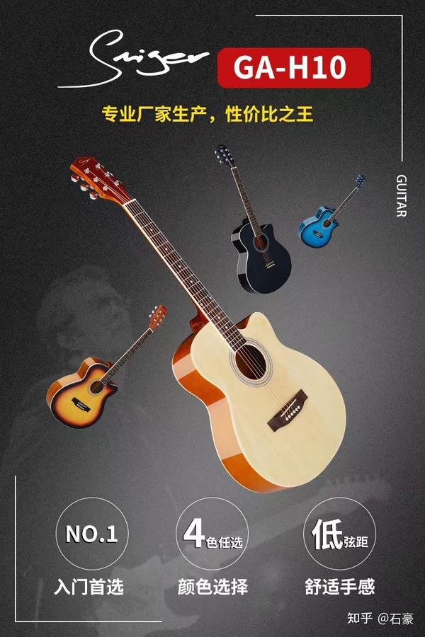 Smiger GA-H10，入门性价比之王 - 知乎