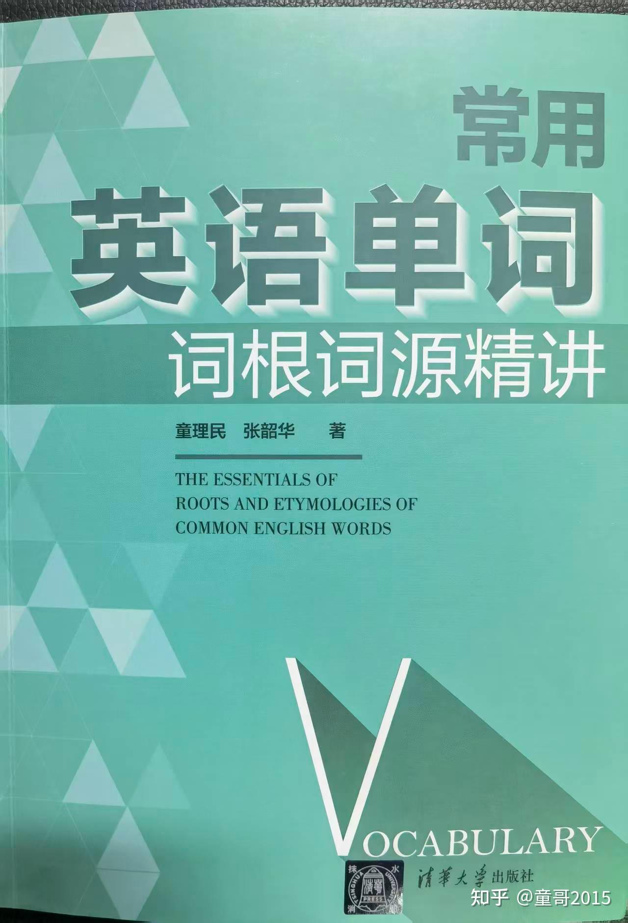 如何理解be/get used to doing sth 和 used to do sth？ - 知乎