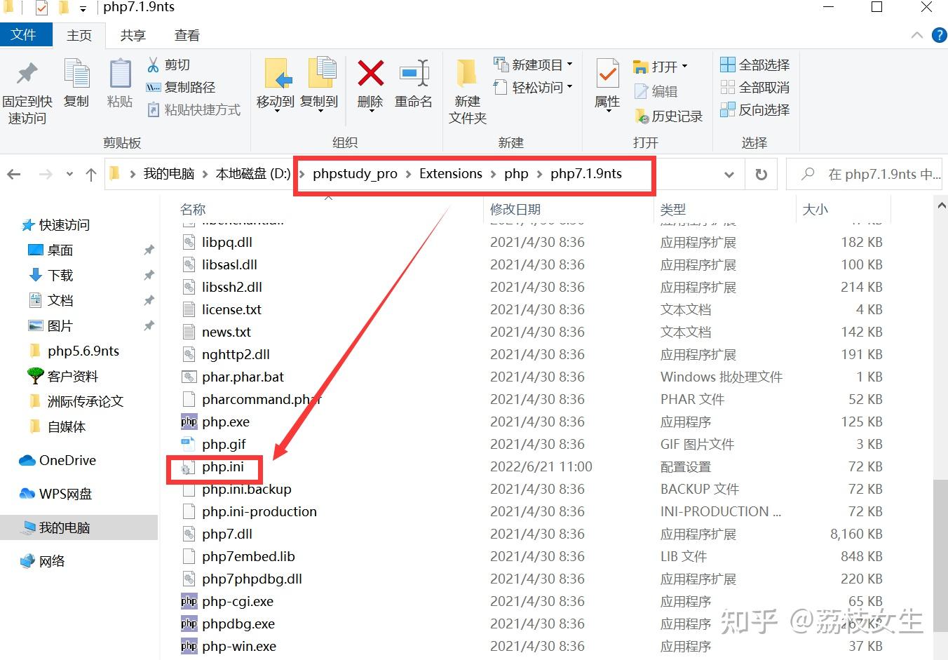PHP加密扩展SG11-phpstudy安装 - 知乎