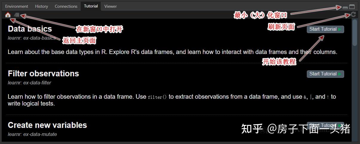 RStudio设置选项（全）—— 5. Pane Layout - 知乎