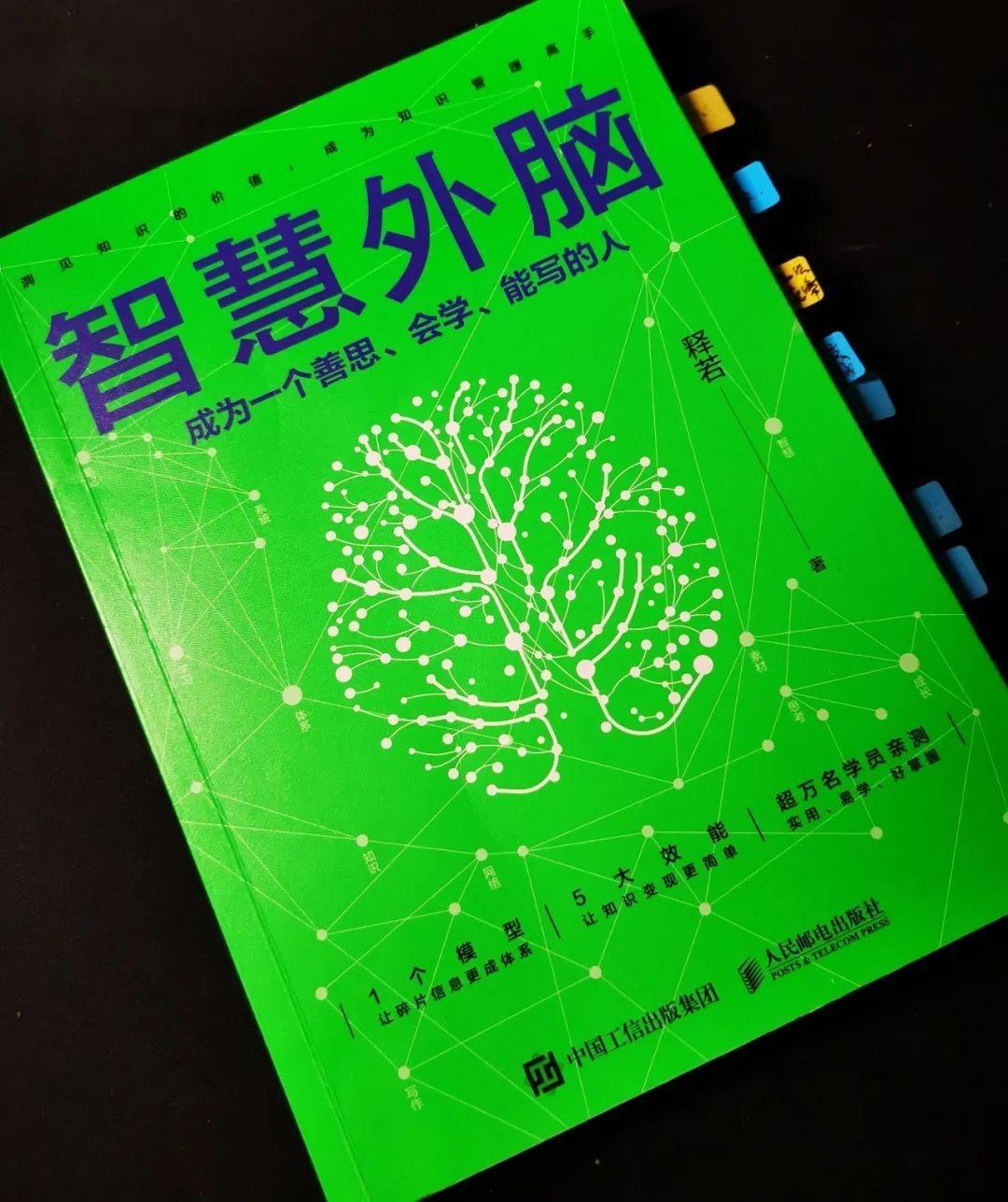 做好知识管理，轻松拓展认知、实现自我精进 知乎