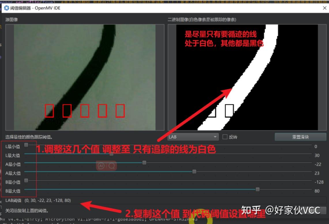 31 图像获取与显示 Openmv循迹 巡线 循迹 Openmv教程 好家伙openmv与stm32教程 Openmv物体识别 Openmv巡线代码 Openmv串口发送数据 Open 知乎