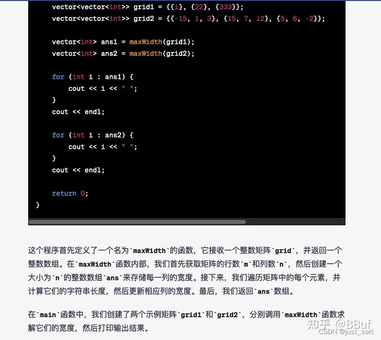 使用GPT4做Leetcode第 102 场双周赛 - 知乎
