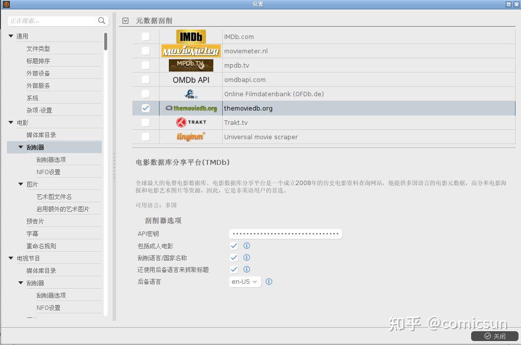 群晖NAS搭建家庭影院系列——（五）docker版tinyMediaManager安装与基本设置 - 知乎