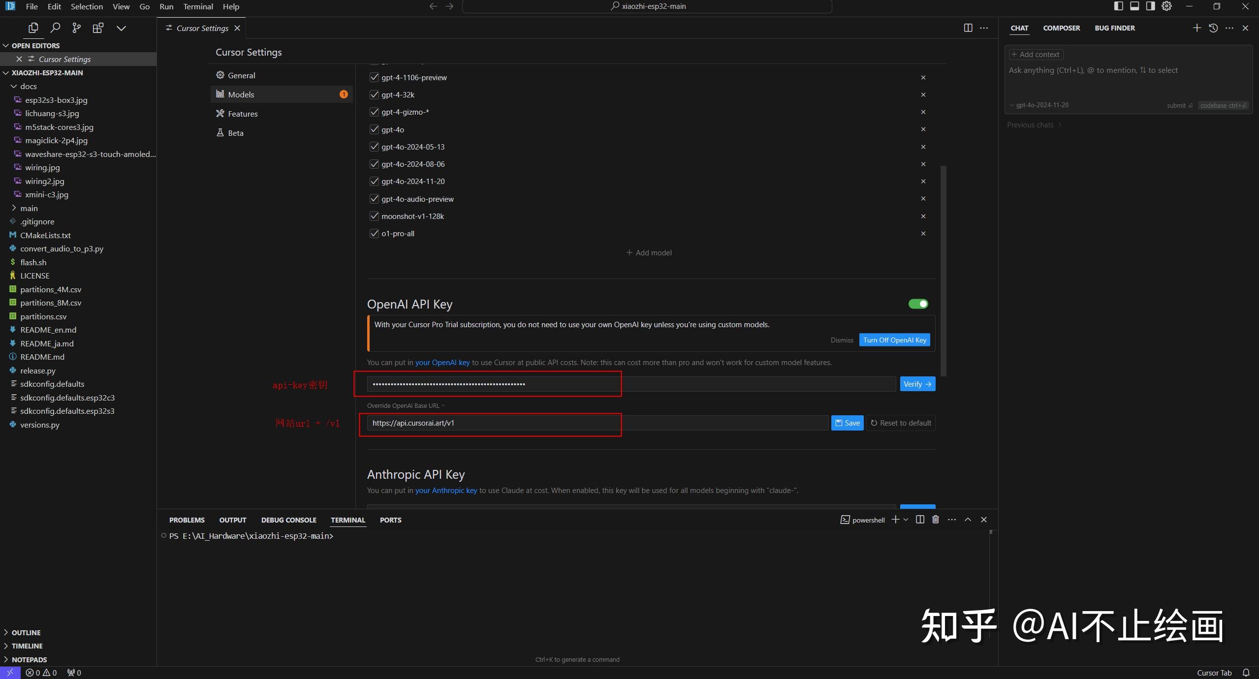 无需梯子，CURSOR AI编程使用自定义模型教程（所有模型都可以使用！新手小白向） - 知乎