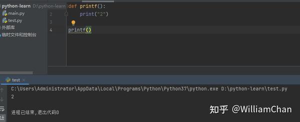 Python 函数的基础语法 知乎 0825