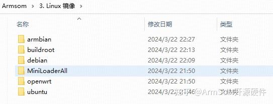Rockchip RK3588 - ArmSoM-Sige7开发板介绍 - 知乎