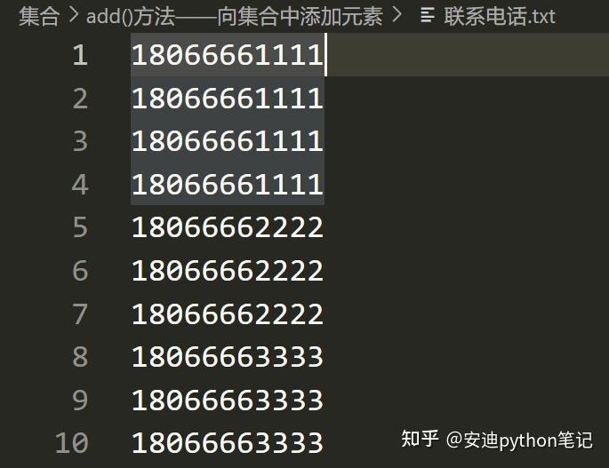 Python add()方法——向集合中添加元素 - 知乎