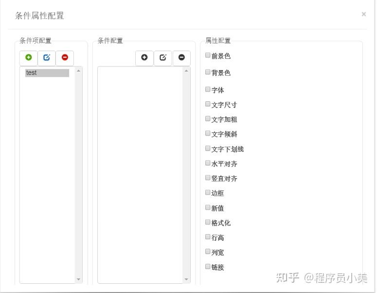 Java报表引擎,你不能不知道它! 知乎