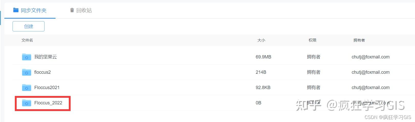 电脑浏览器书签自动同步解决方案：floccus插件与坚果云的协同使用 - 知乎
