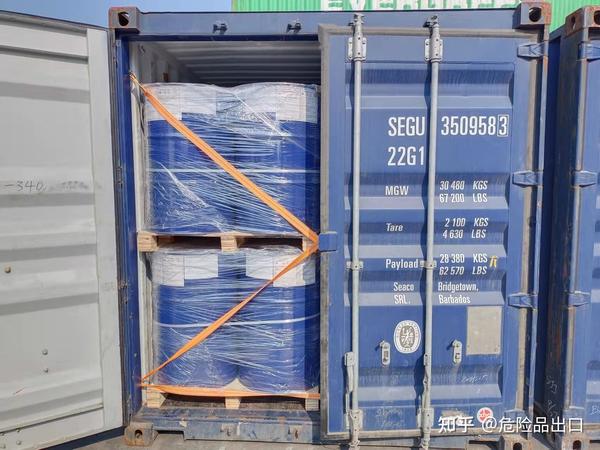 上海港危险品UN2734正乙胺出口意大利流程 - 知乎