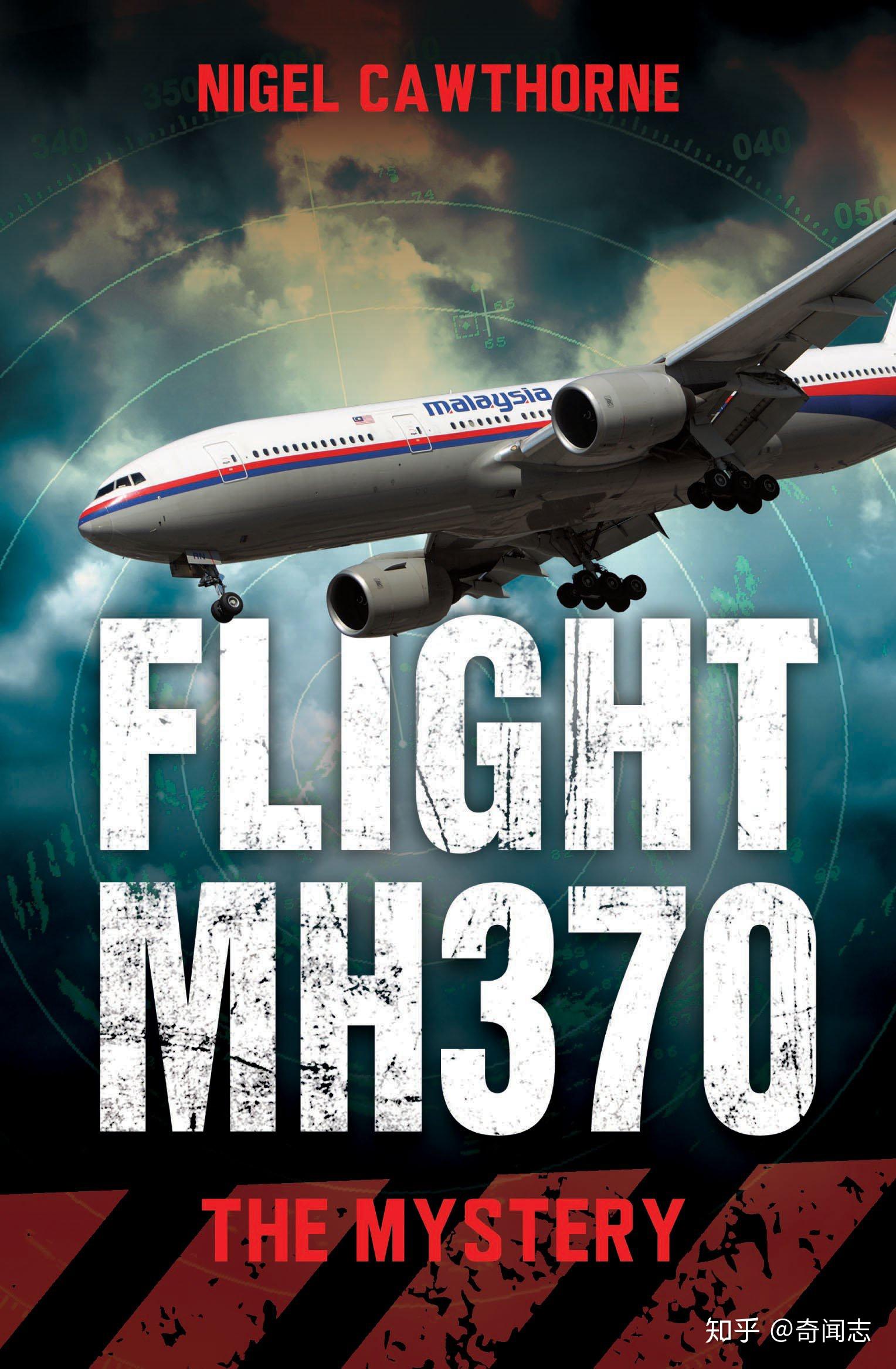 MH370事件五周年，你需要了解的都在这 - 知乎