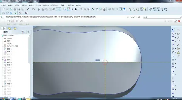 Proe/Creo鼠标曲面造型 - 知乎