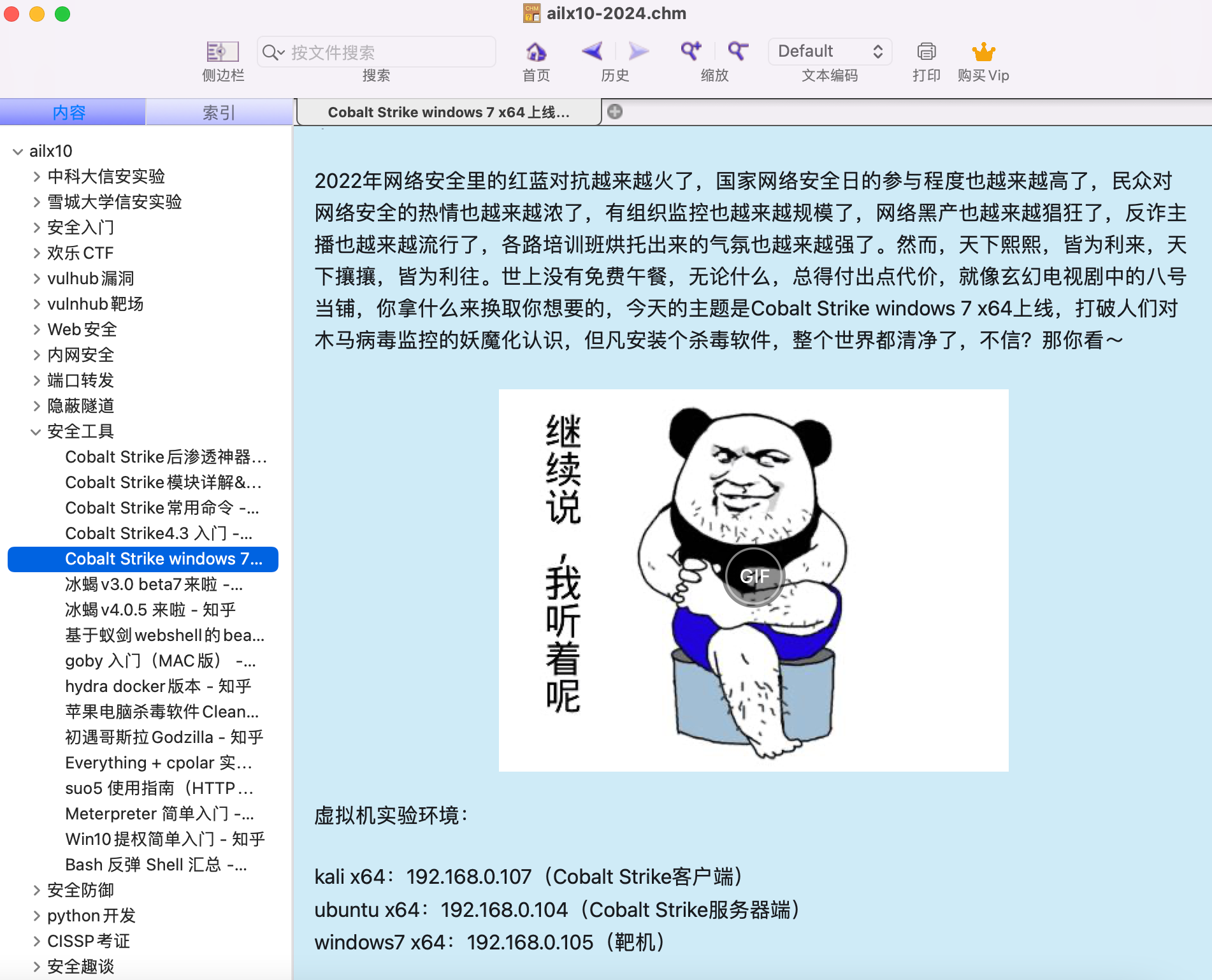 ailx10的专栏电子书（2024版） - 知乎