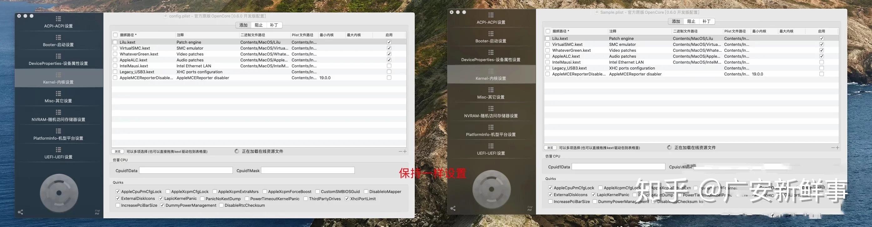 黑苹果OC（OpenCore）引导升级教程 - 知乎