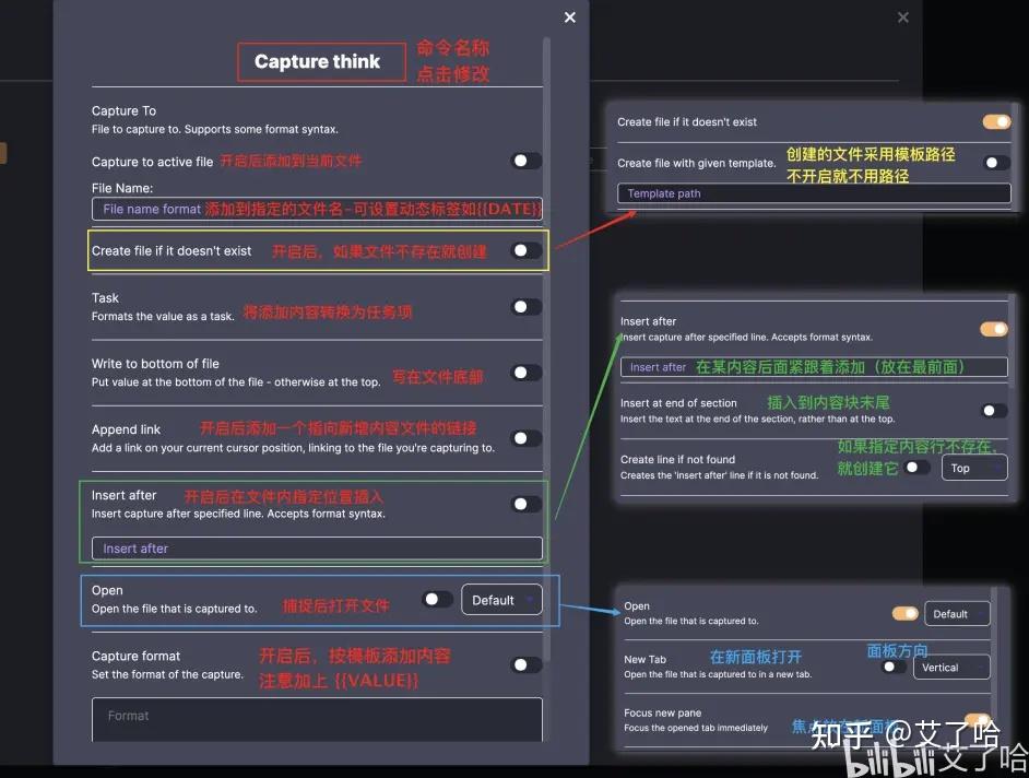 【效率办公】Obsidain插件之QuickAdd-强大的快速记录与宏工具 - 知乎