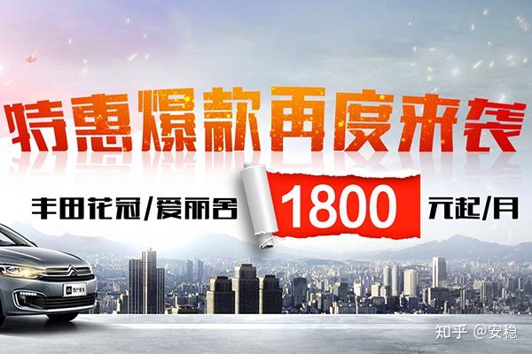 尚枫汽车租赁和首汽租赁哪家好?租赁哪家更专业靠谱? 知乎