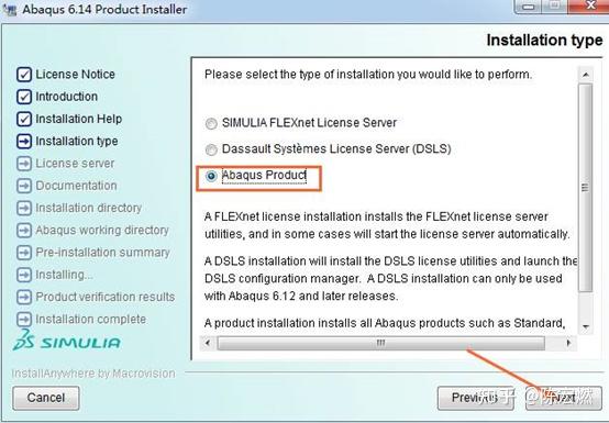 ABAQUS 6.14安装教程 - 知乎