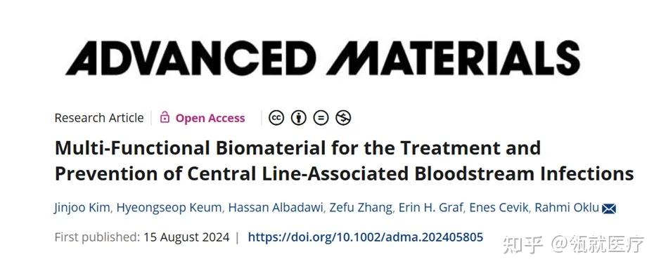 《Advanced Materials》SteriGel：一种多功能水凝胶用于CLABSI的治疗与预防 - 知乎