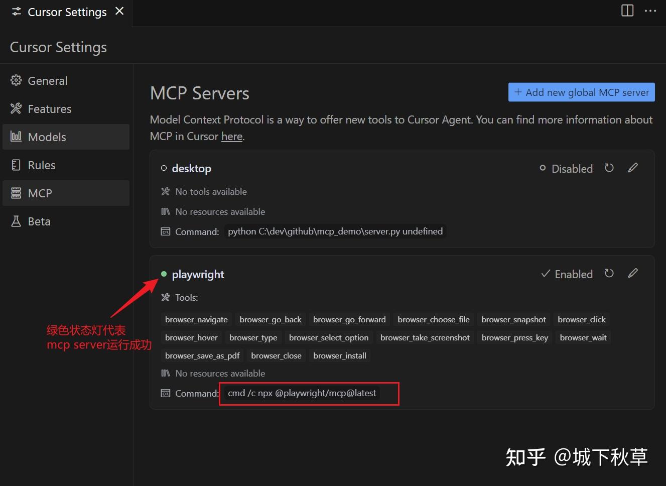 未来已来，AI测试工程师已就位，用cursor + playwright-mcp 自主发现bug - 知乎