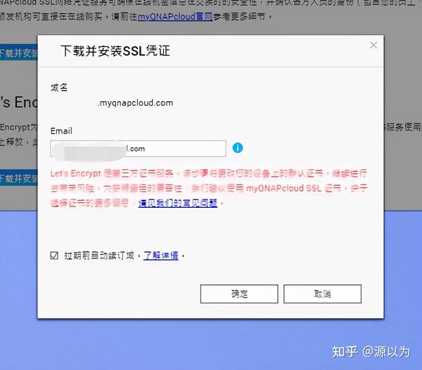 教你如何在威联通NAS上搭建Bitwarden的私人密码服务器 - 知乎