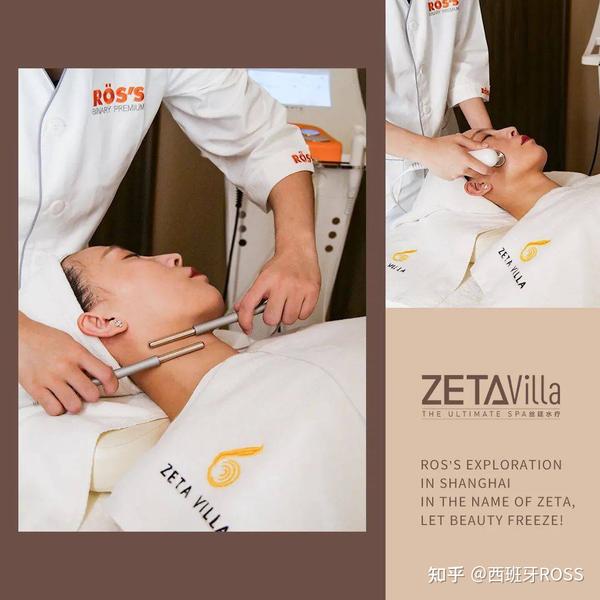 ROSS上海探店 | 以Zeta之名，让美定格！ - 知乎