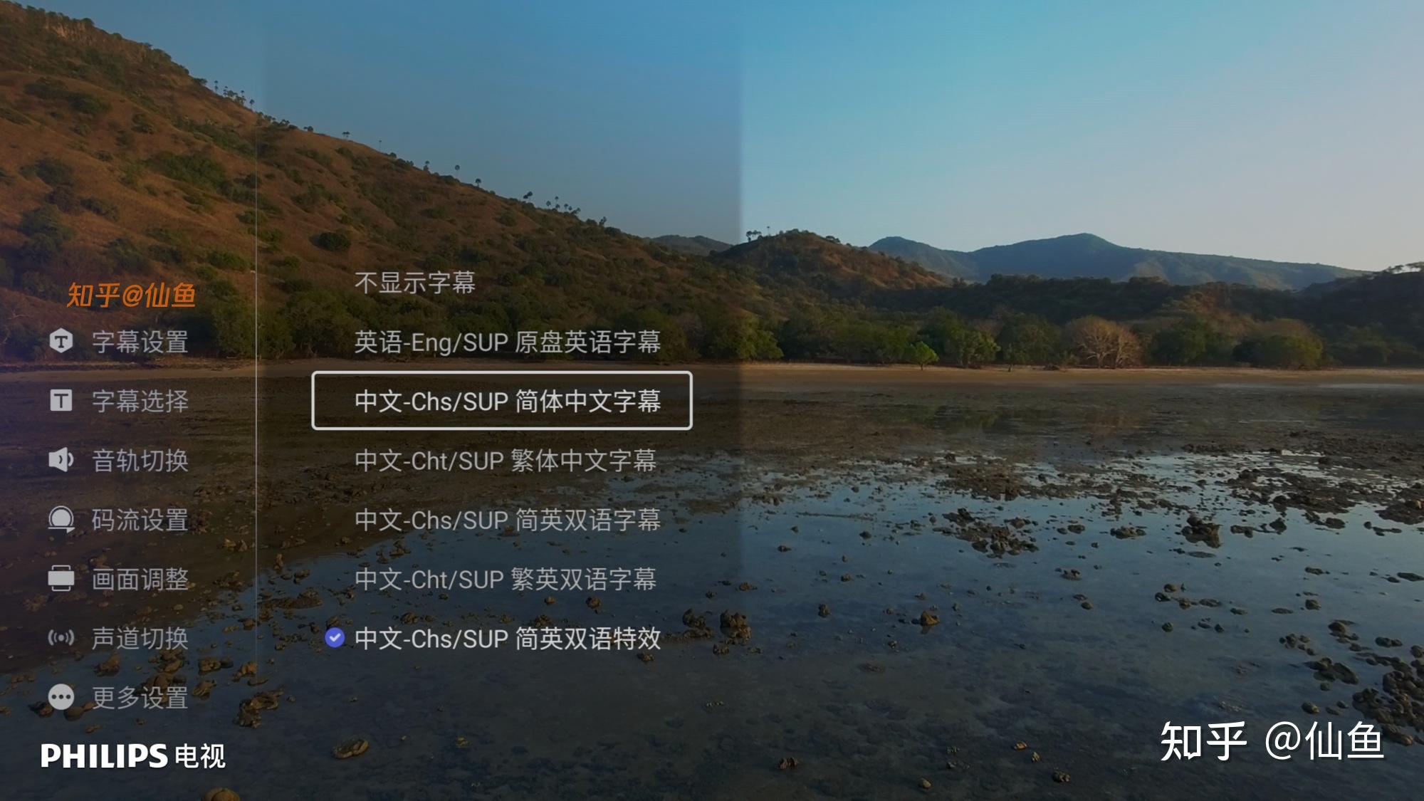 轻松点亮双杜比！极空间Z4S影音功能深度评测与玩机教程（对比绿联DX4600）