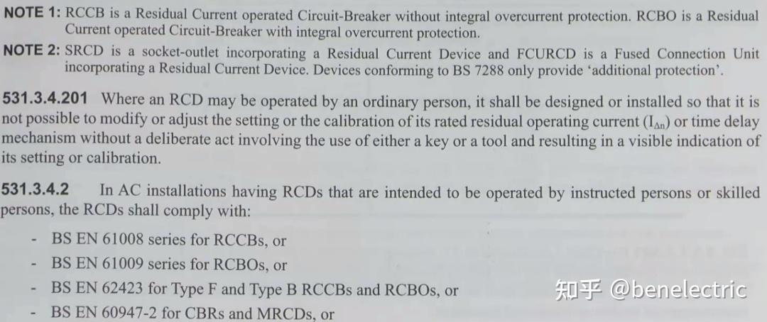 最新版BS 7671：2018+A2及IEC标准关于电动车充电桩RCD（剩余电流装置）的设置要求及与GB51348-2019的对比 - 知乎