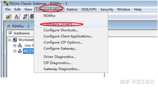 【基础知识】AB软件RSLinx如何实现OPC通讯组态 - 知乎