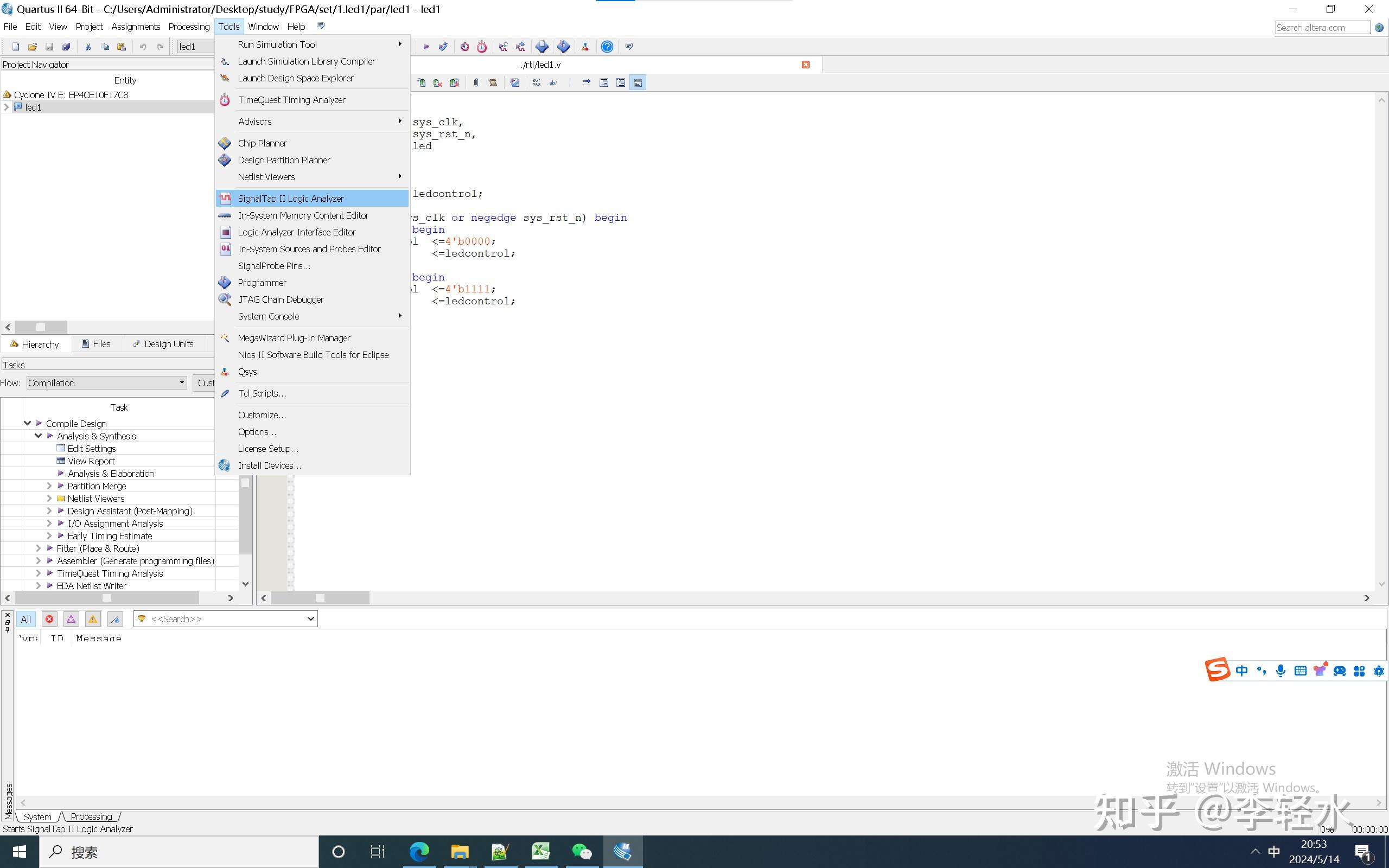 2024.5.14 Quartus II 、Modelsim与Signaltap II的基本使用 - 知乎