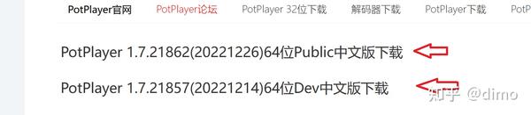 Potplayer详细教程:入门使用&进阶操作技巧指南 - 知乎