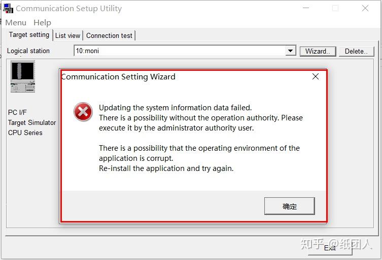 三菱Q系列PLC与通讯软件MX Component的使用（我的学习笔记） - 知乎