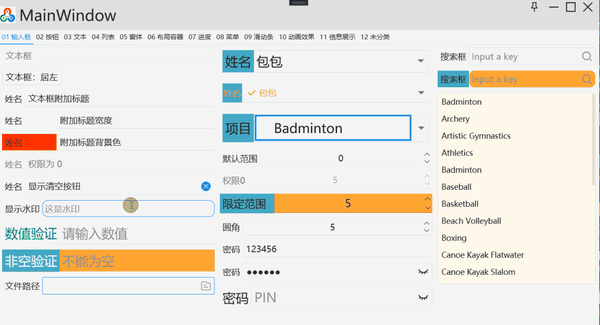 WPF上位机自定义控件系列：路径选择框 WxFilePathBox - 知乎
