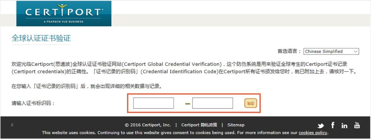 如何查询MOS认证证书的真伪？ - 知乎