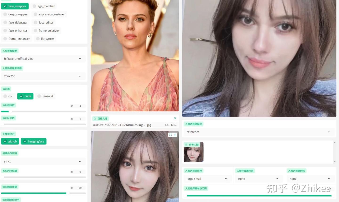 AI换脸：FaceFusion 3.1 重磅更新，支持DFM模型 - 知乎