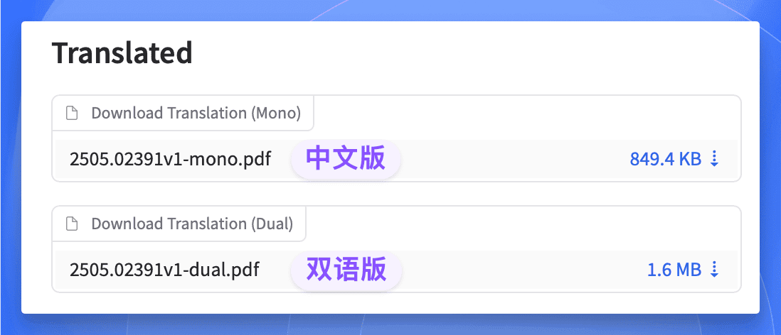 PDF 翻译神器 PDFMathTranslate 安装和使用教程 - 知乎