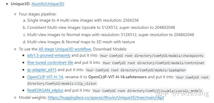 AutoDL使用心得：如何搭建ComfyUI-3D-Pack工作流 - 知乎