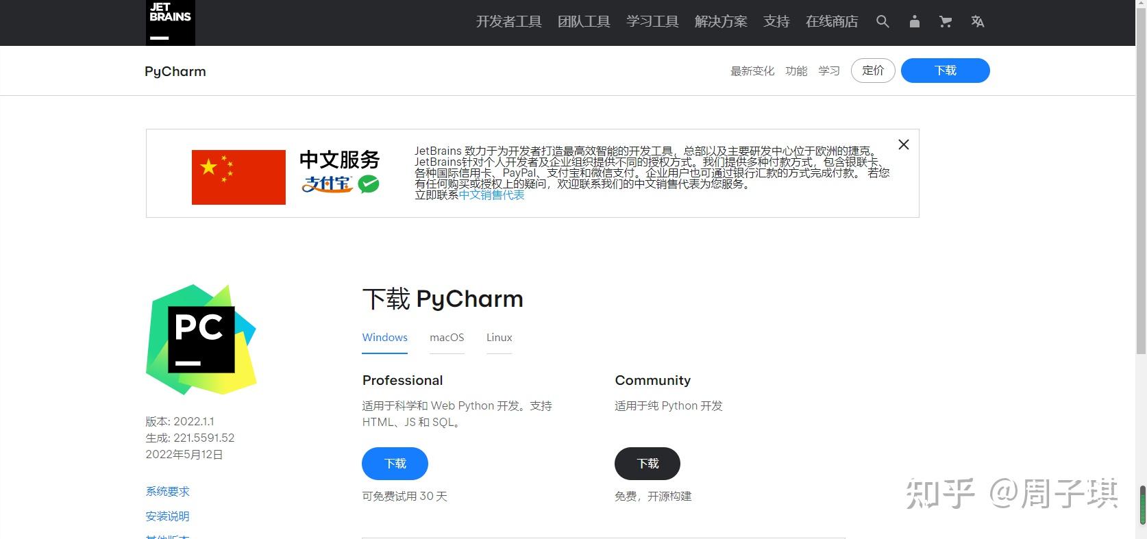 最新 python Kivy打包 App（p4a）方法 - 知乎