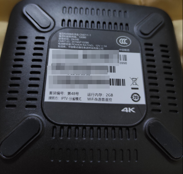 cm211-1刷机 - 知乎