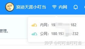 保姆级教程：如何在拾光坞上轻松部署CookieCloud同步浏览器Cookie - 知乎