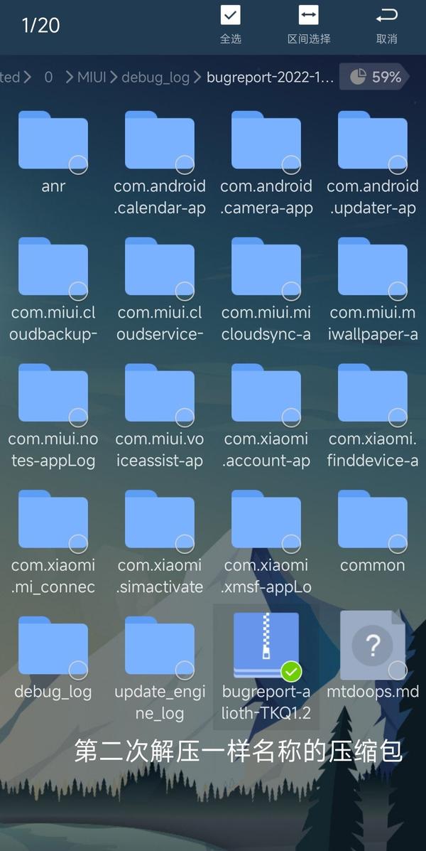 MIUI隐藏代码汇总 - 知乎